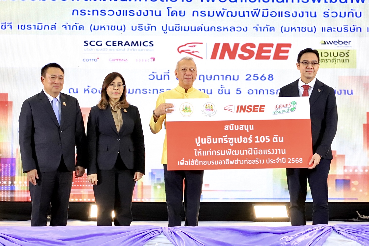 Siam City Cement, INSEE, INSEE Super, Low Carbon Cement - Siam City Cement Public Company Limited