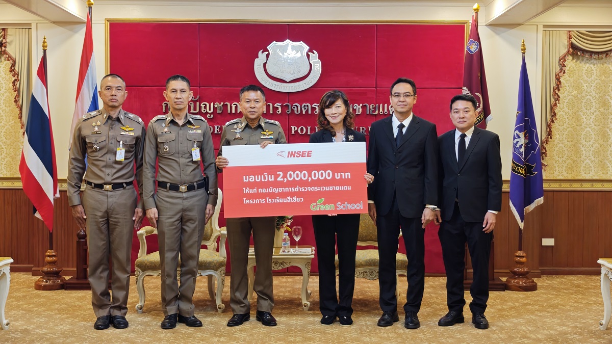 Siam City Cement Donates 2 Million Baht to Construct Border Patrol ...